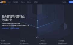 UQIDC：美国VPS-ISP类型IP支持-1Gbps带宽-易云主机测评